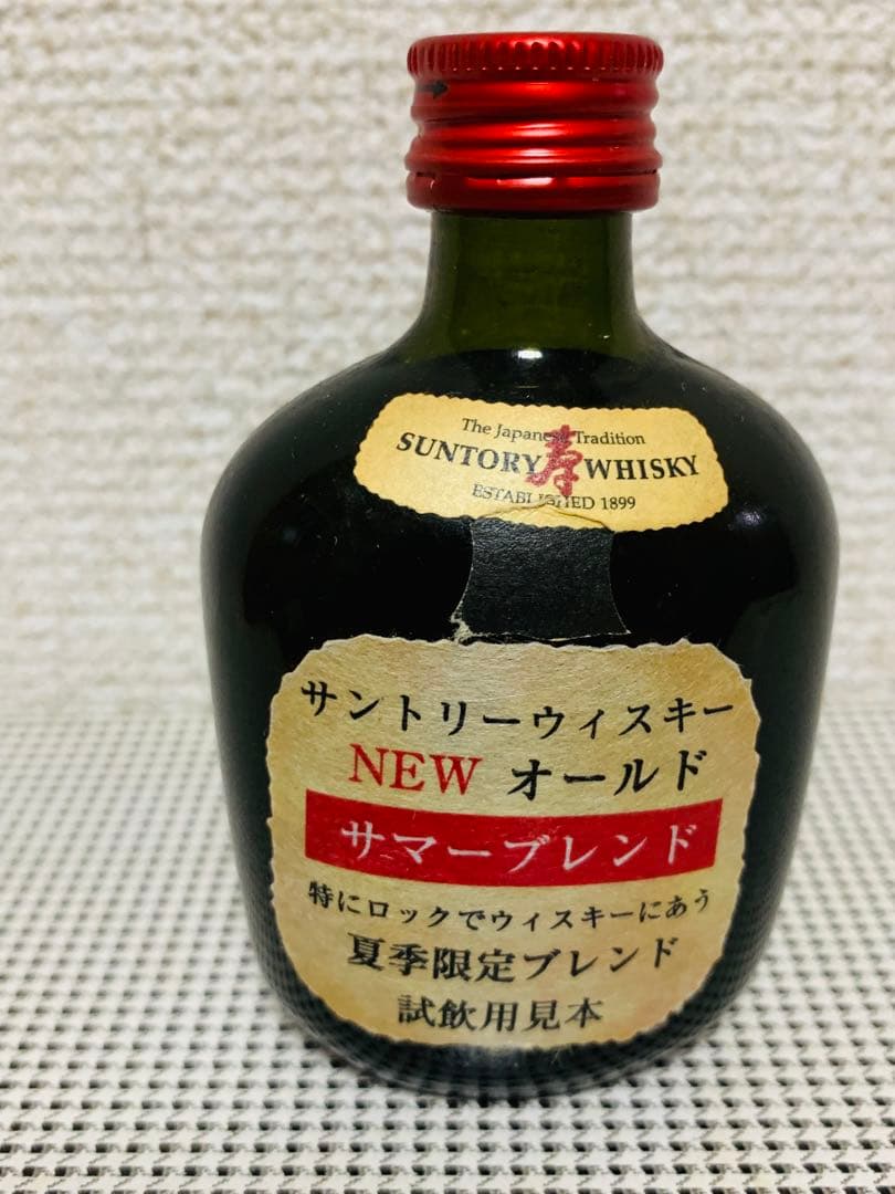非常に珍しいミニワインボトル SUNTORY 50ml
