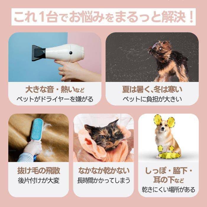 ペット用ドライヤー ホワイト