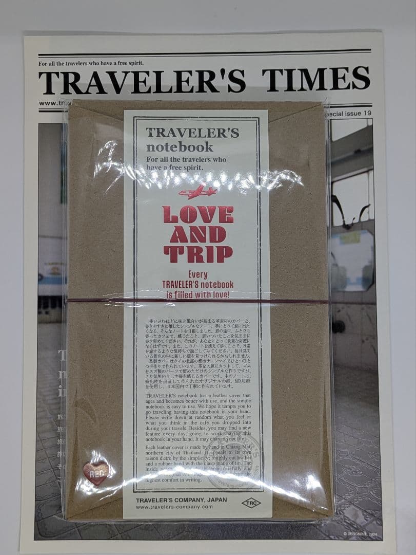 レギュラーサイズ LOVE AND TRIP リフィル トラベラーズノート