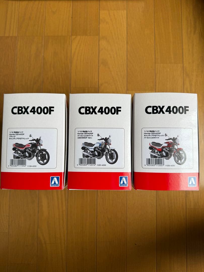 CBX400Fアオシマ スカイネット 1/12ホンダ完成品CBX400F3セット