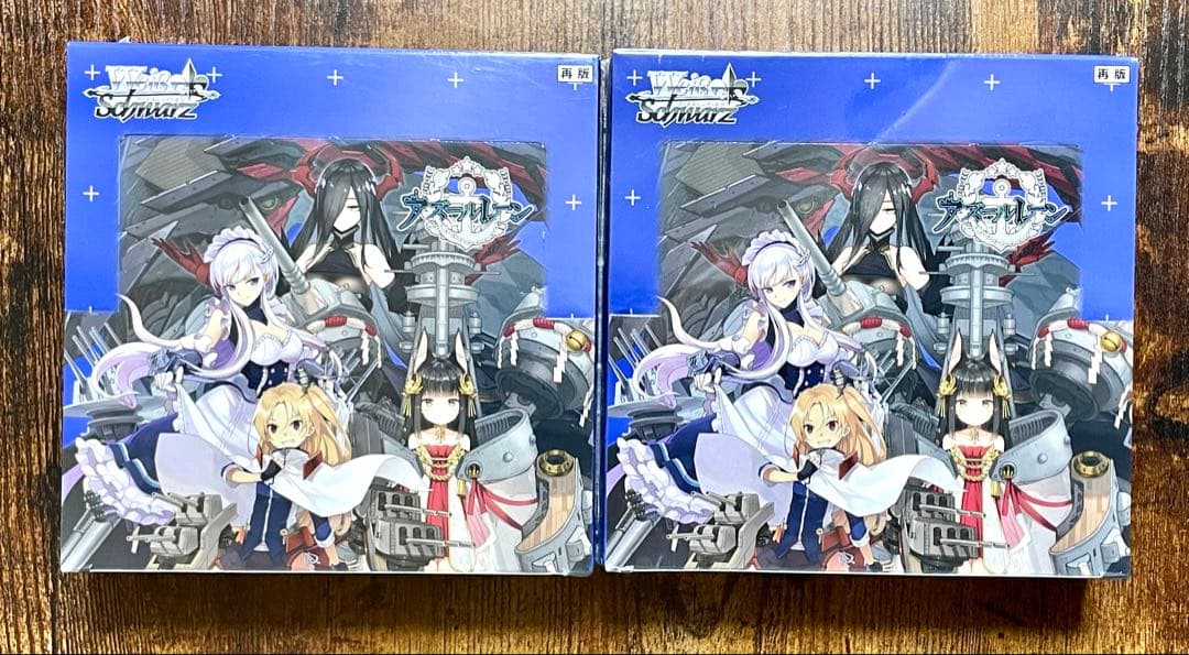 アズールレーン 2BOXセット ヴァイスシュヴァルツ シュリンク付き新品未開封