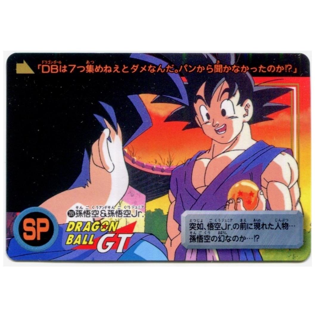 Dragon Ball GT カード6枚 205〜210