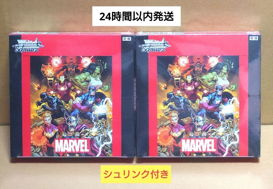 MARVEL vol.2 2BOXセット ヴァイスシュヴァルツ