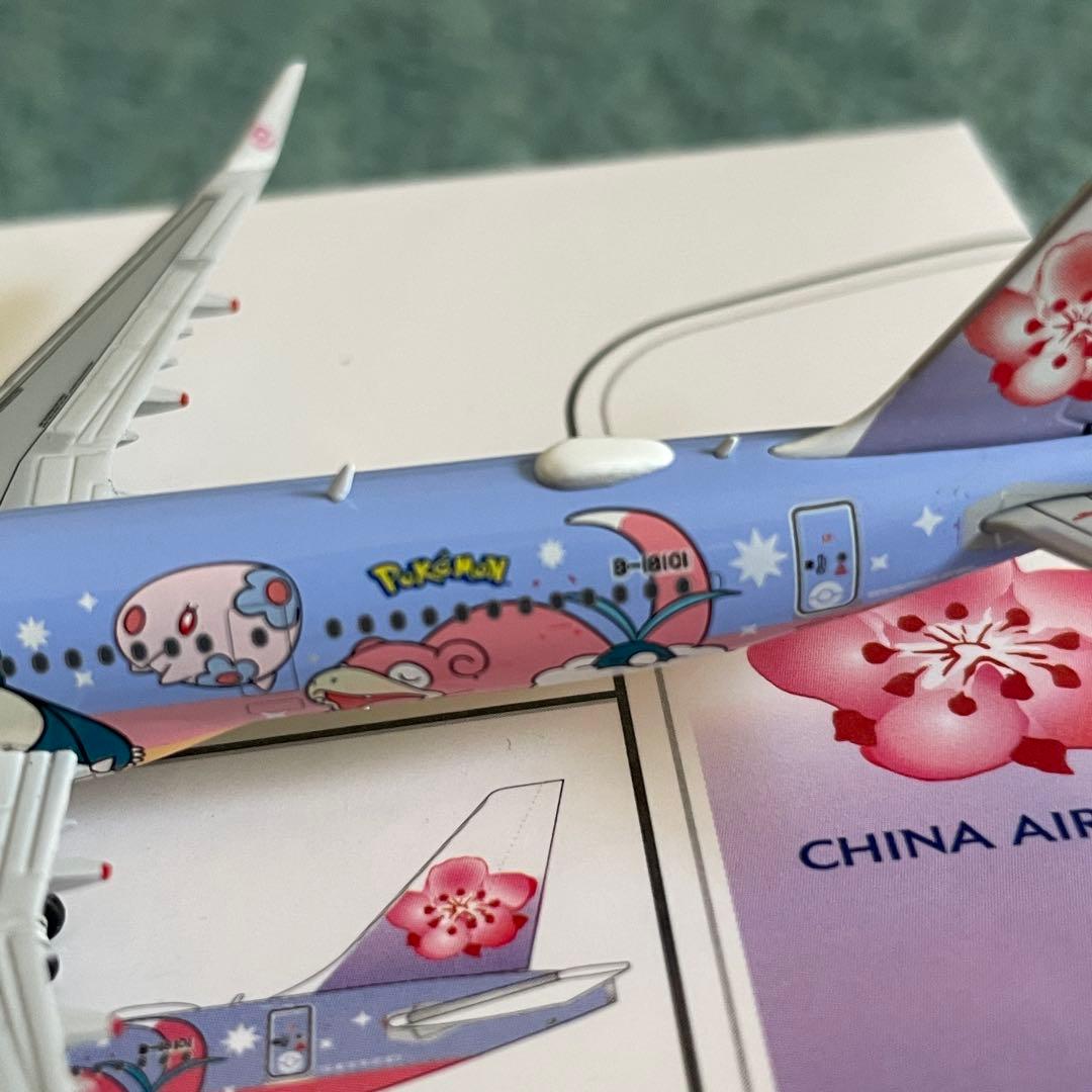 CHINA AIRLINES A321neo ポケモン チャイナ jc