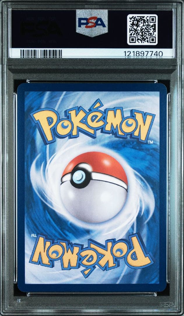 ポケモンカード　メタモンプロジェクト　メタモン　韓国　プロモ　psa10 連番⑥