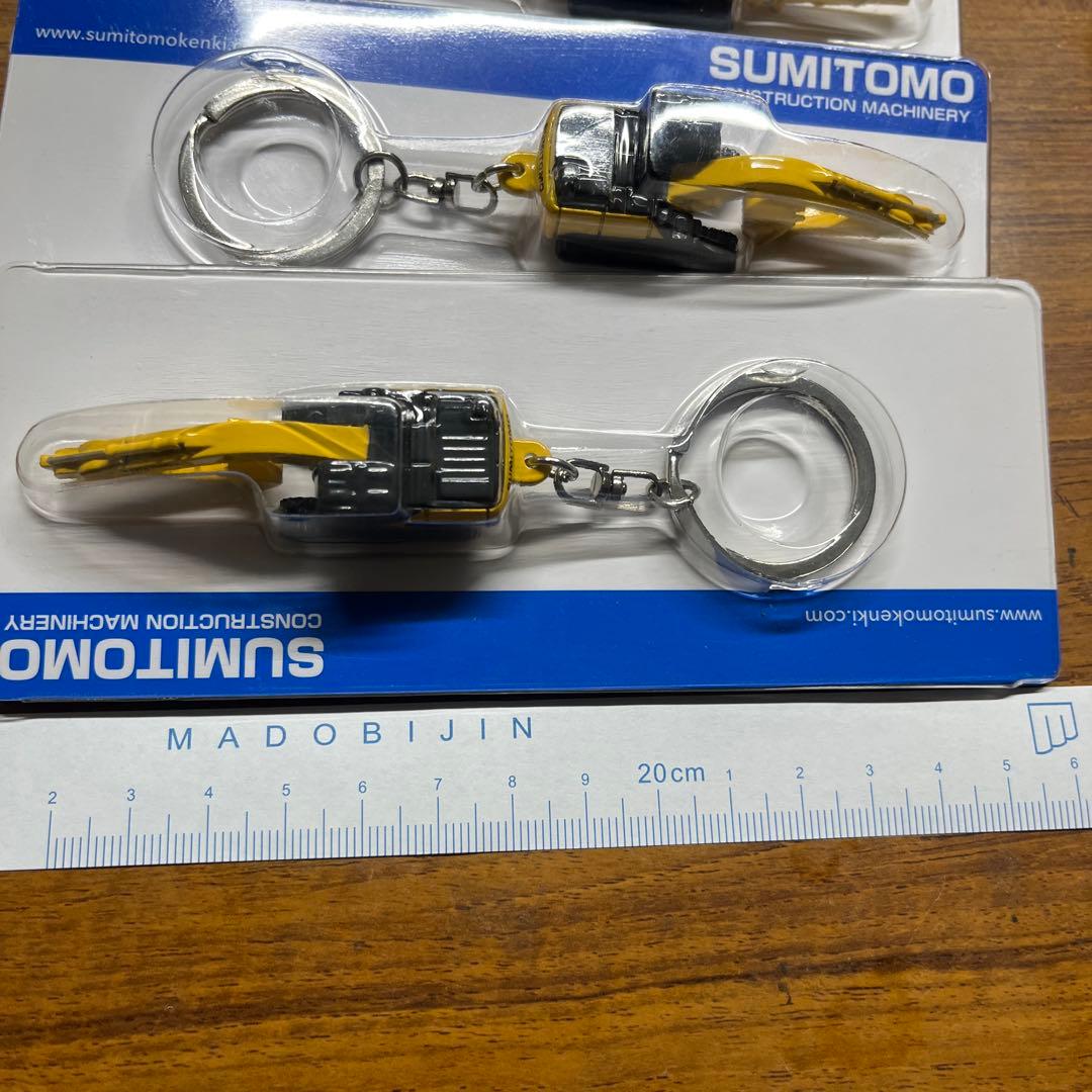 SUMITOMO 建設機械キーホルダー