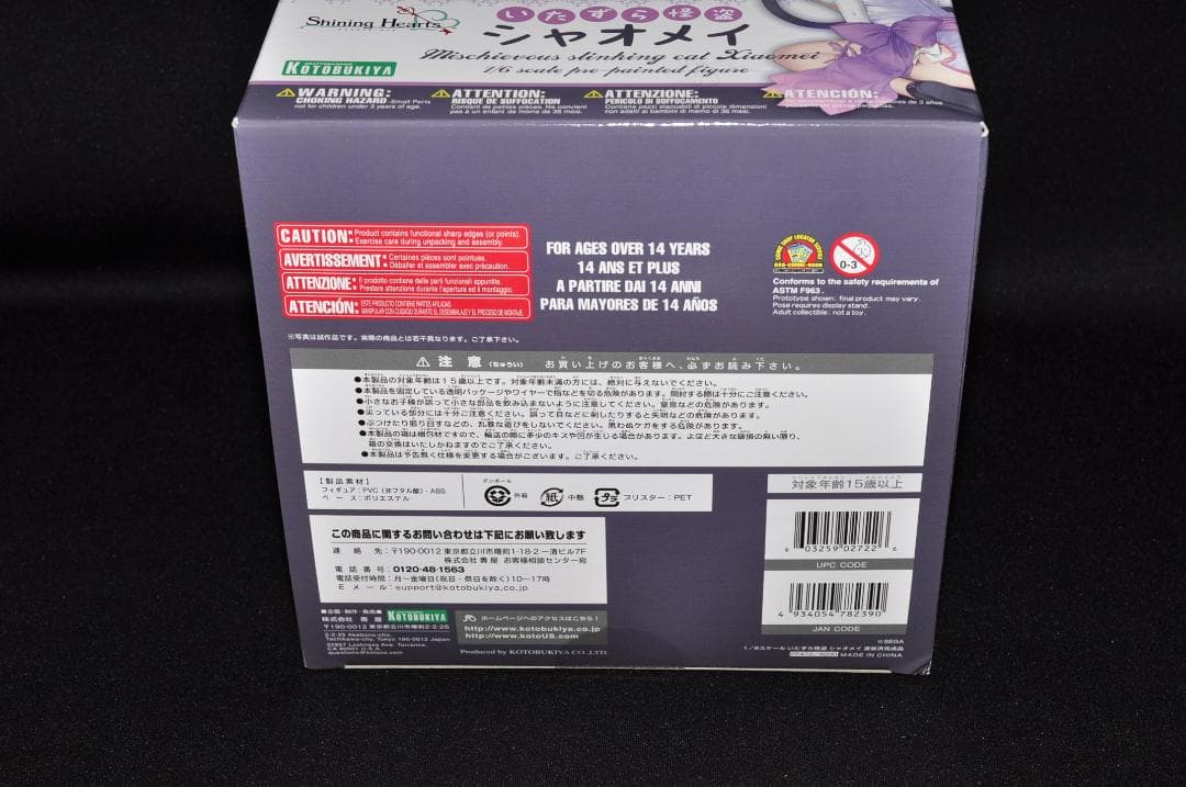 【新品未開封】コトブキヤ シャイニング・ハーツ いたずら怪盗 シャオメイ 1/6