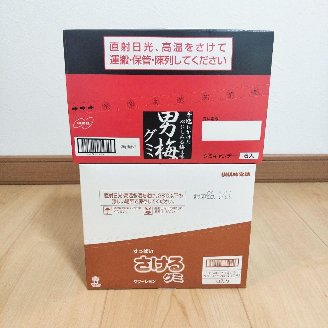 【アミューズメント菓子】グミのまとめ売りです！☆合計154袋☆