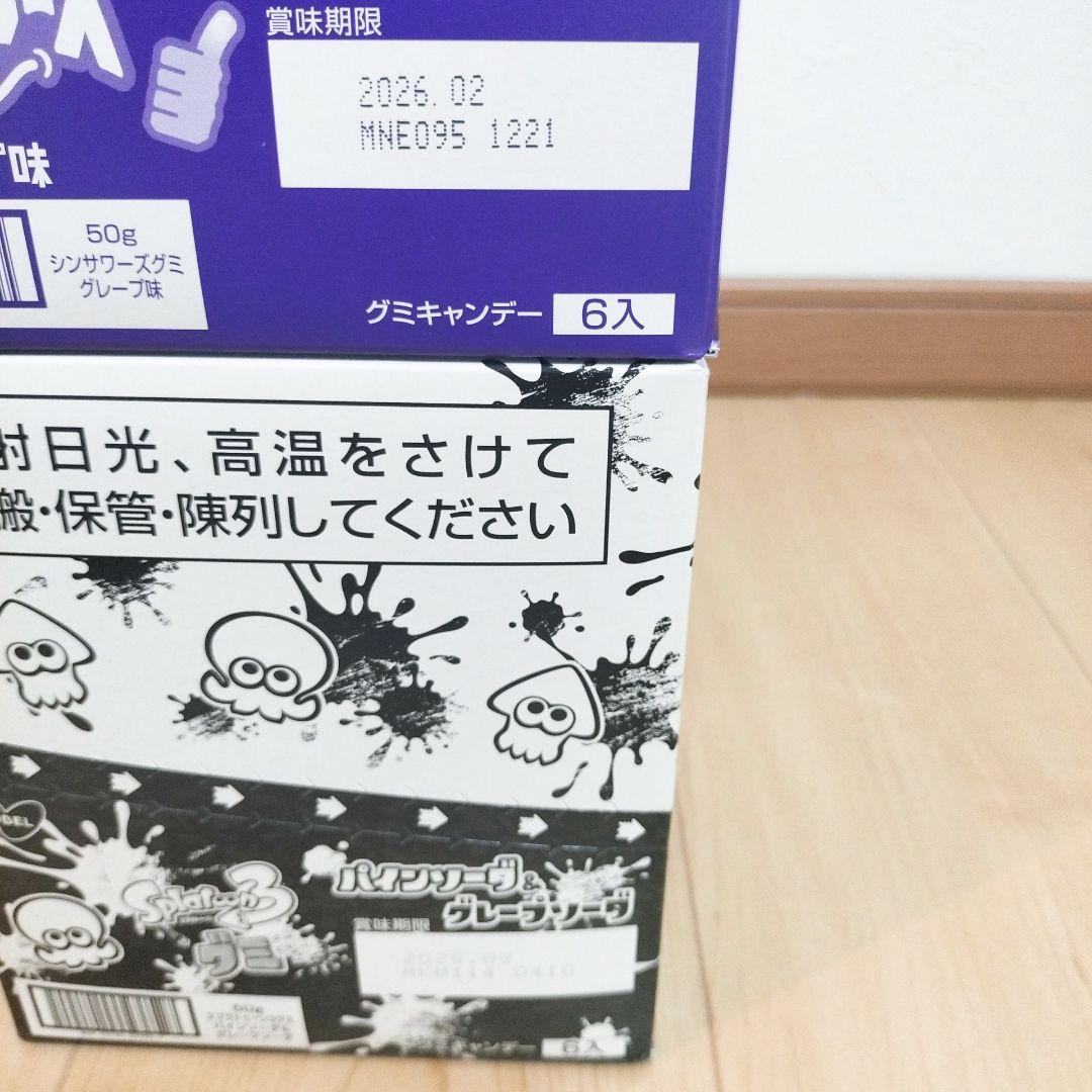 【アミューズメント菓子】グミのまとめ売りです！☆合計154袋☆