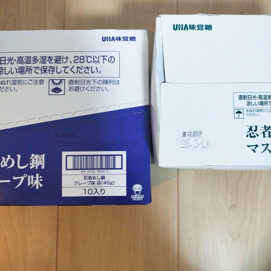 【アミューズメント菓子】グミのまとめ売りです！☆合計154袋☆