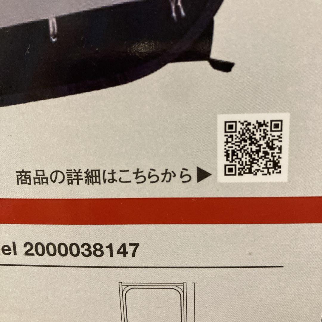 【新品未使用品】Coleman (コールマン) ポップアップシェルター