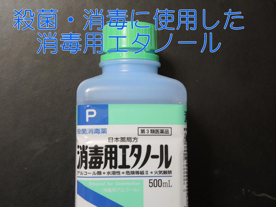 N66 びろしファゴット完成リード10本MedirLavoroDonati