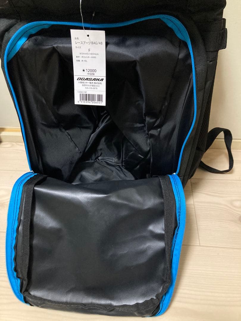 新品　OGASAKA レースブーツバッグ　バックパック　48L
