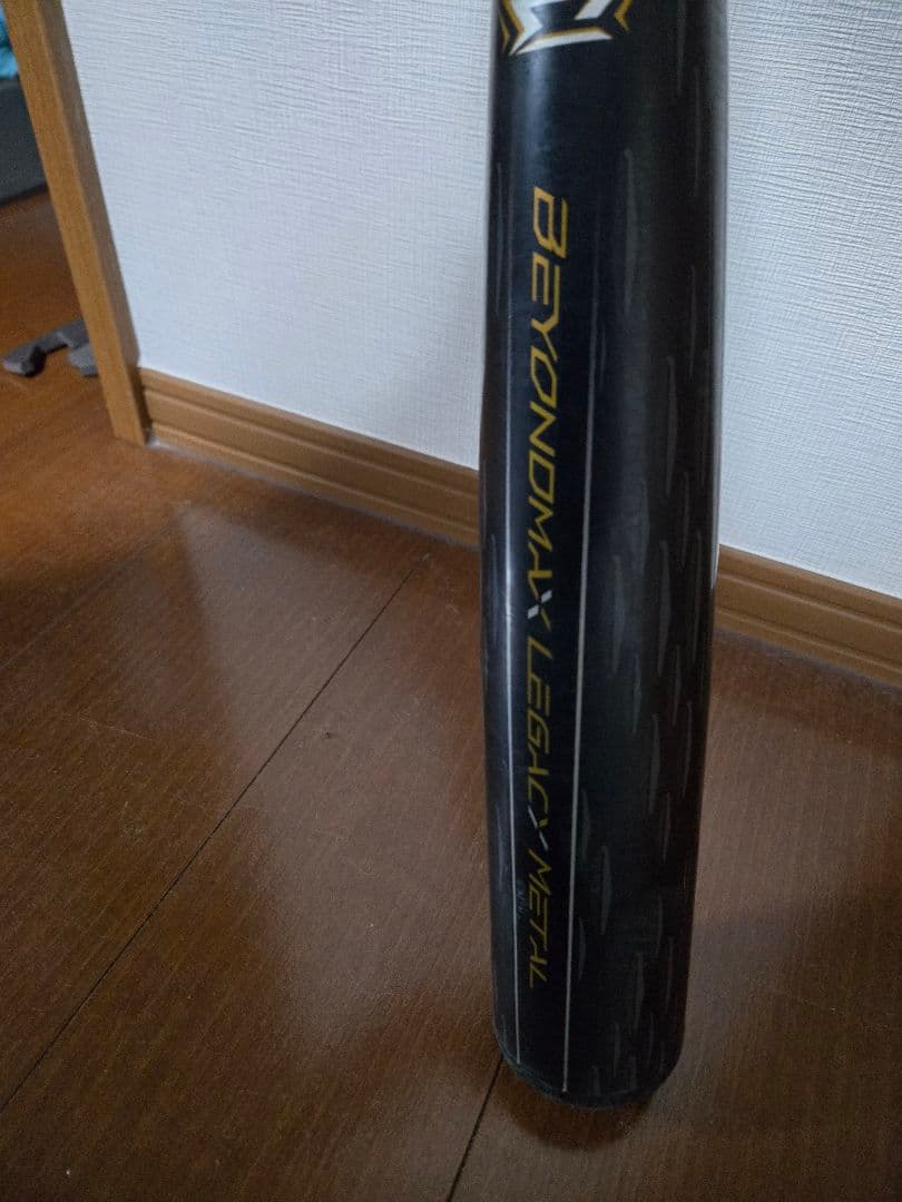 ビヨンドマックスレガシーメタル 84cm