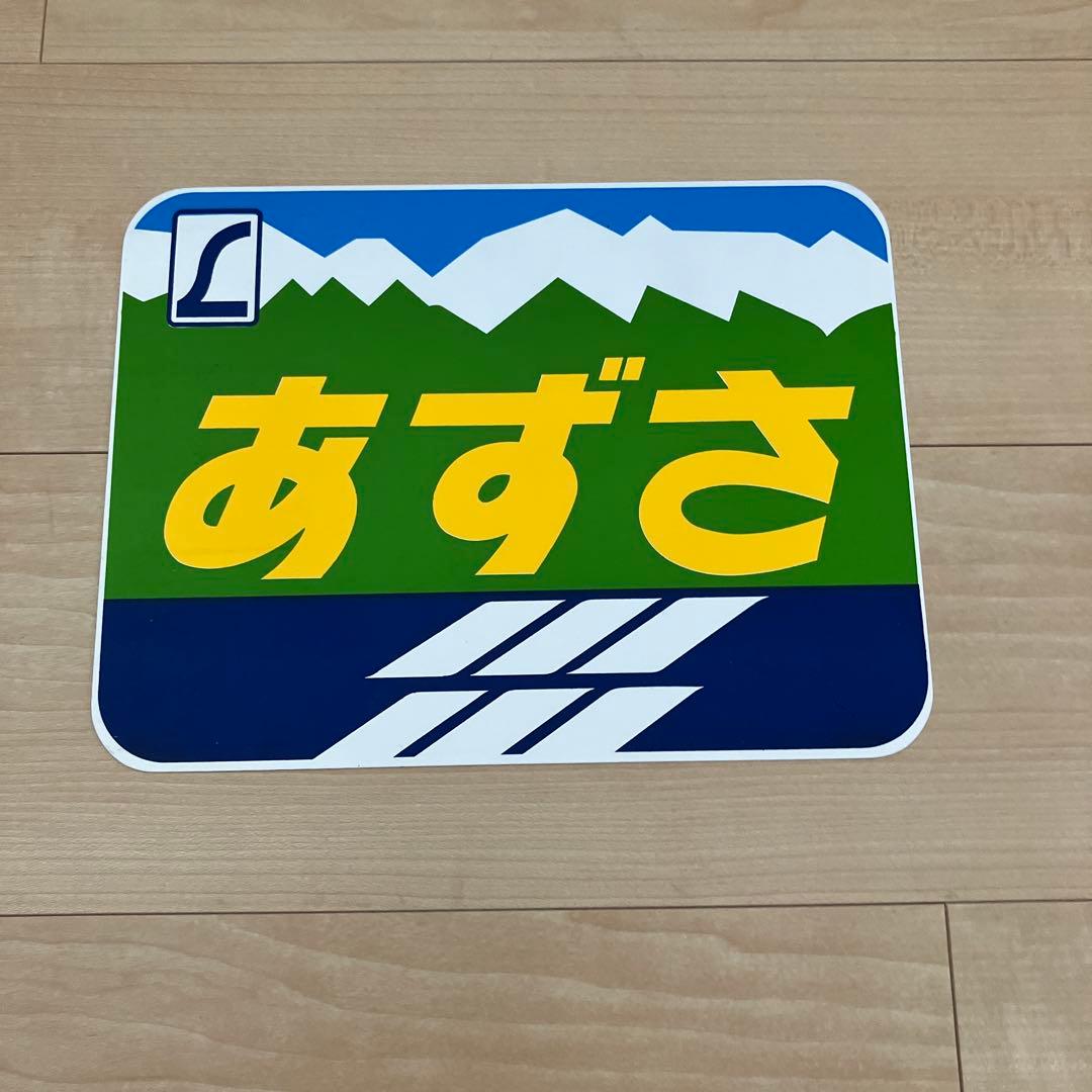 【超お買い得】⭐︎鉄道（バス）グッズ4点セット⭐︎