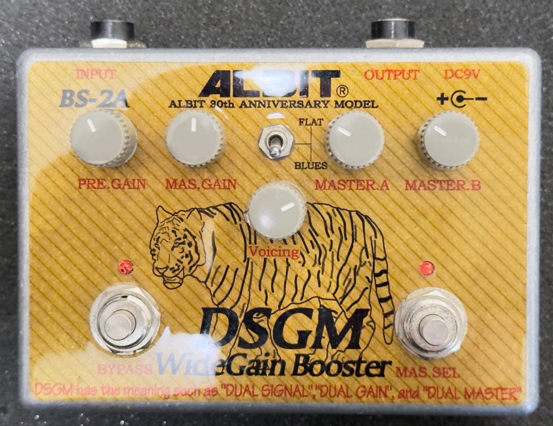 ALBIT DSGM WideGain Booster【値下げ】