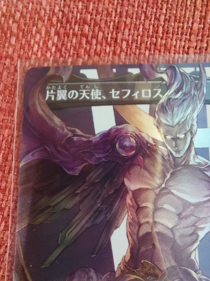 MTG FF 威名のソルジャー、セフィロス foil 2枚セット