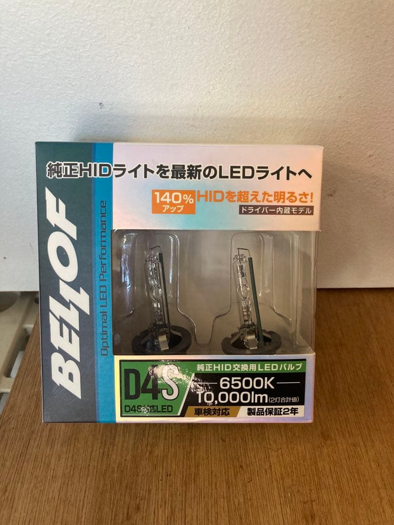 BELLOF D4S 6500K LEDバルブ