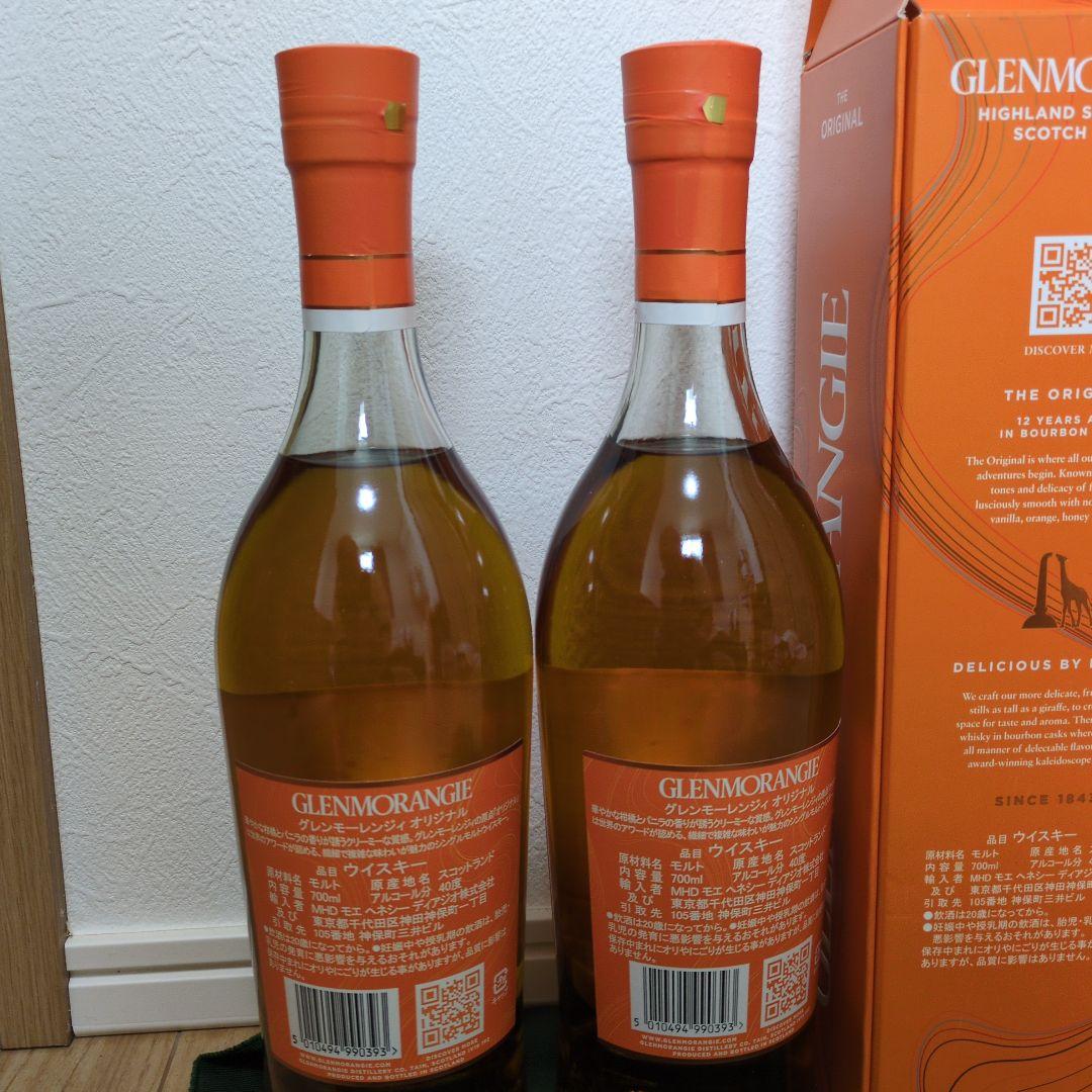 Glenmorangie 12年 2本セット
