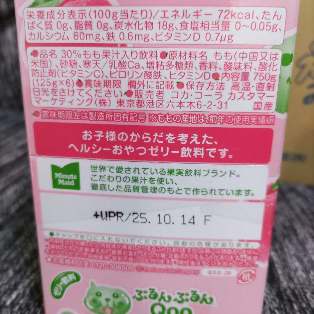 お菓子☆まとめ売り！！！７０８