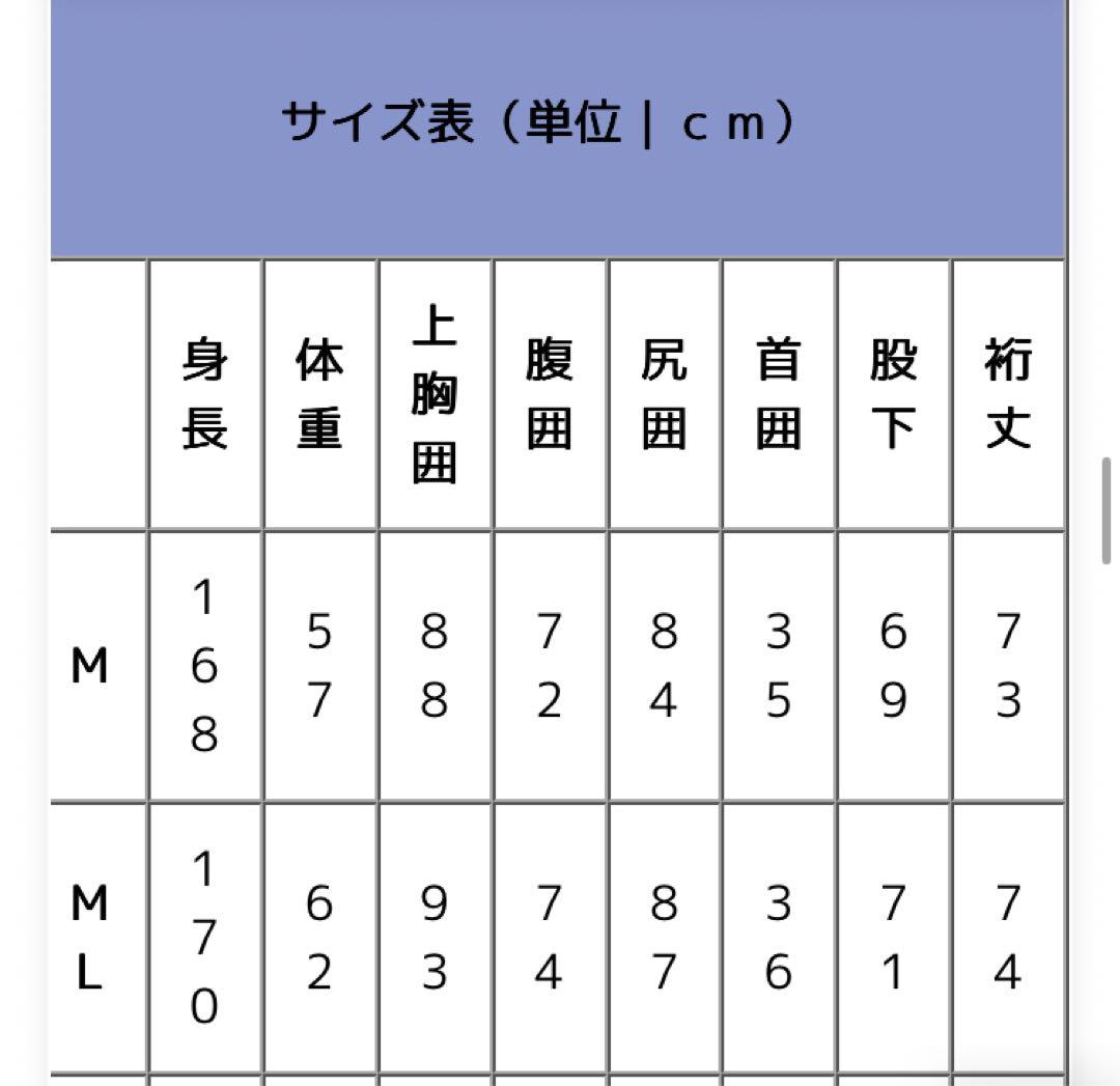 QUIKSILVER クイックシルバー ウェットスーツ