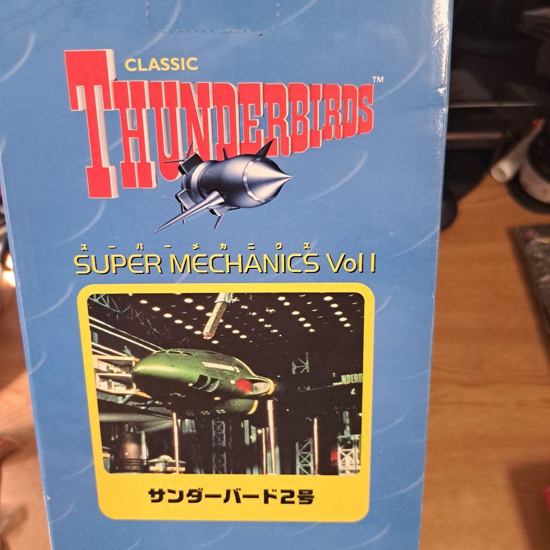 Taito Thunderbirds T2 フィギュア 未開封