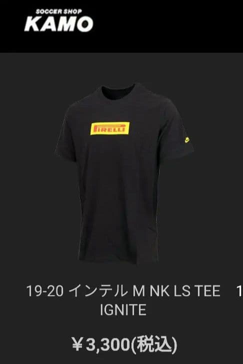 ナイキ Pirelli 19-20 インテル NRG ジャケット Tシャツ