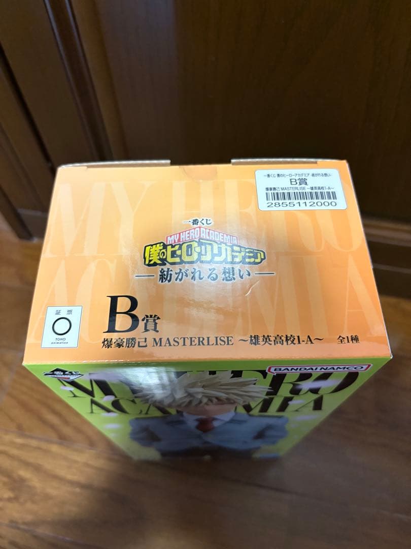 一番くじ ヒロアカ 紡がれる想い B賞　爆豪勝己
