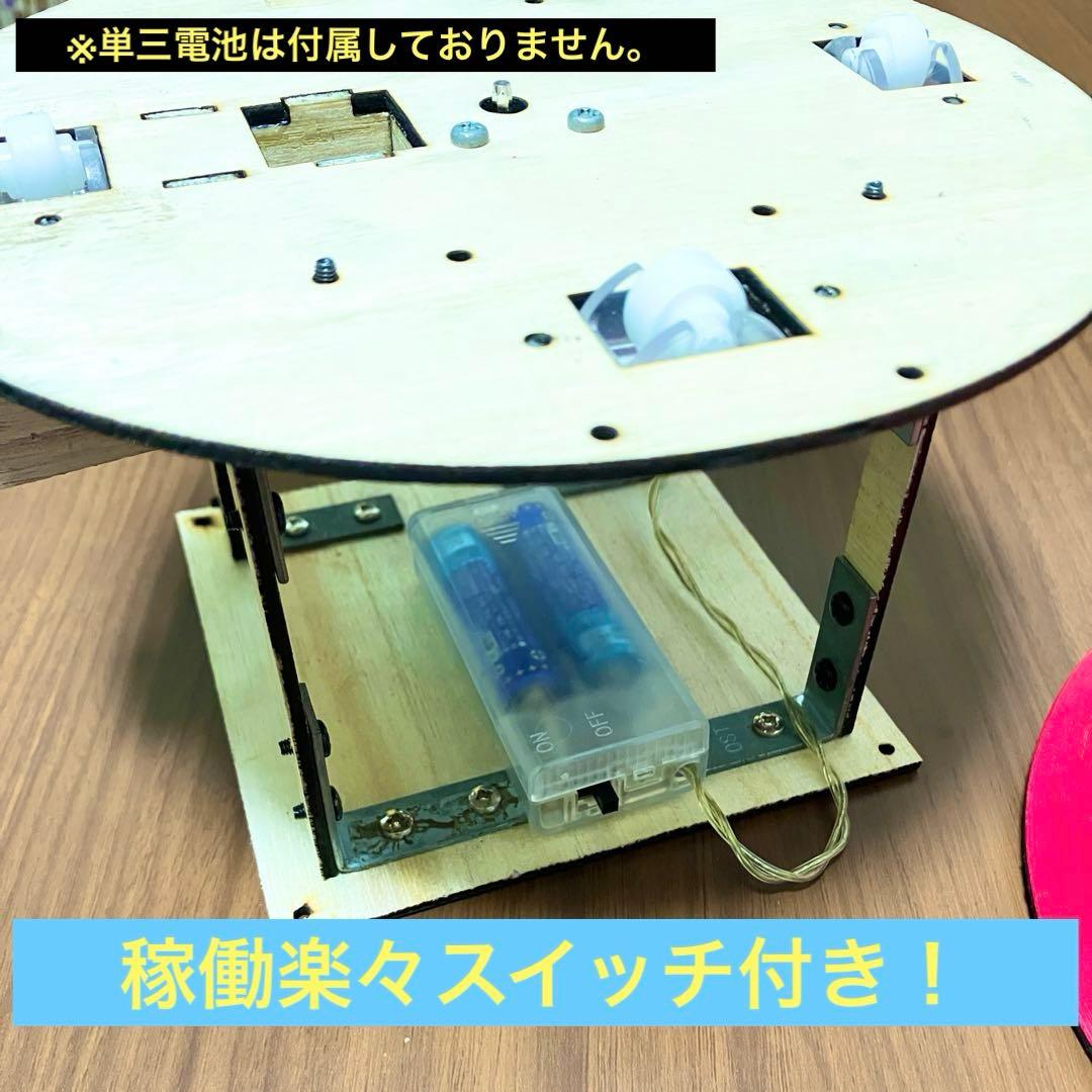 自作メダルゲーム　抽選機