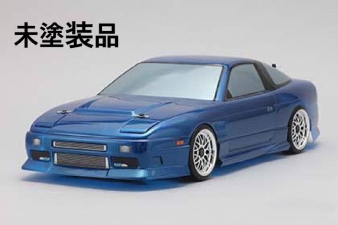 ヨコモ 日産 180SX ストリートバージョン ボディセット 新品 未開封品
