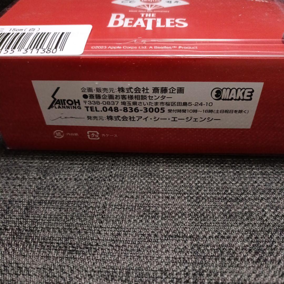 新品未開封/The Beatles★60周年・日本伝統工芸品 赤ベコ・白15cm