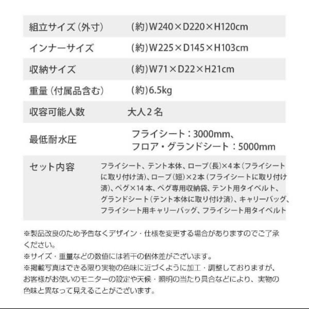 DOD ディーオーディー わがやのテント S ワンタッチテント ソロ デュオ