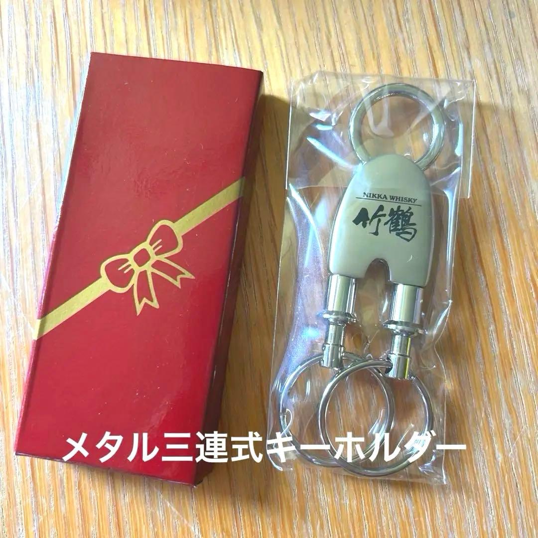 ニッカ　竹鶴　プレミアム ノベルティ セット【新品】