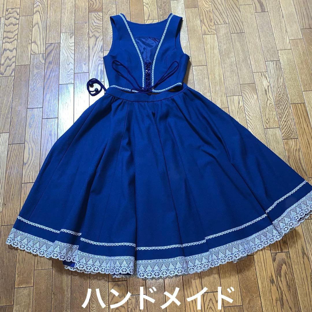 ★美品★ フォークダンス衣装　上下セット　ハンドメイド