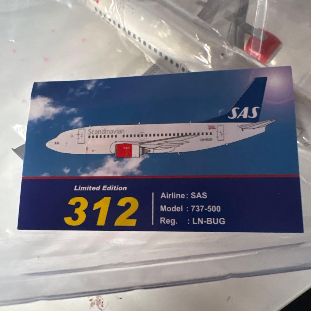 SAS Boeing 737-500 1/200 スカンジナビア航空