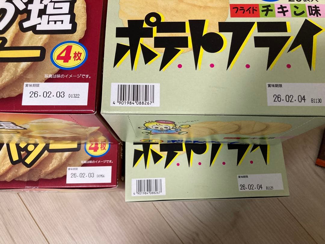 お菓子　大量　安売り　ポテトフライ　ヤングドーナツ　おやつカルパス　チップスター