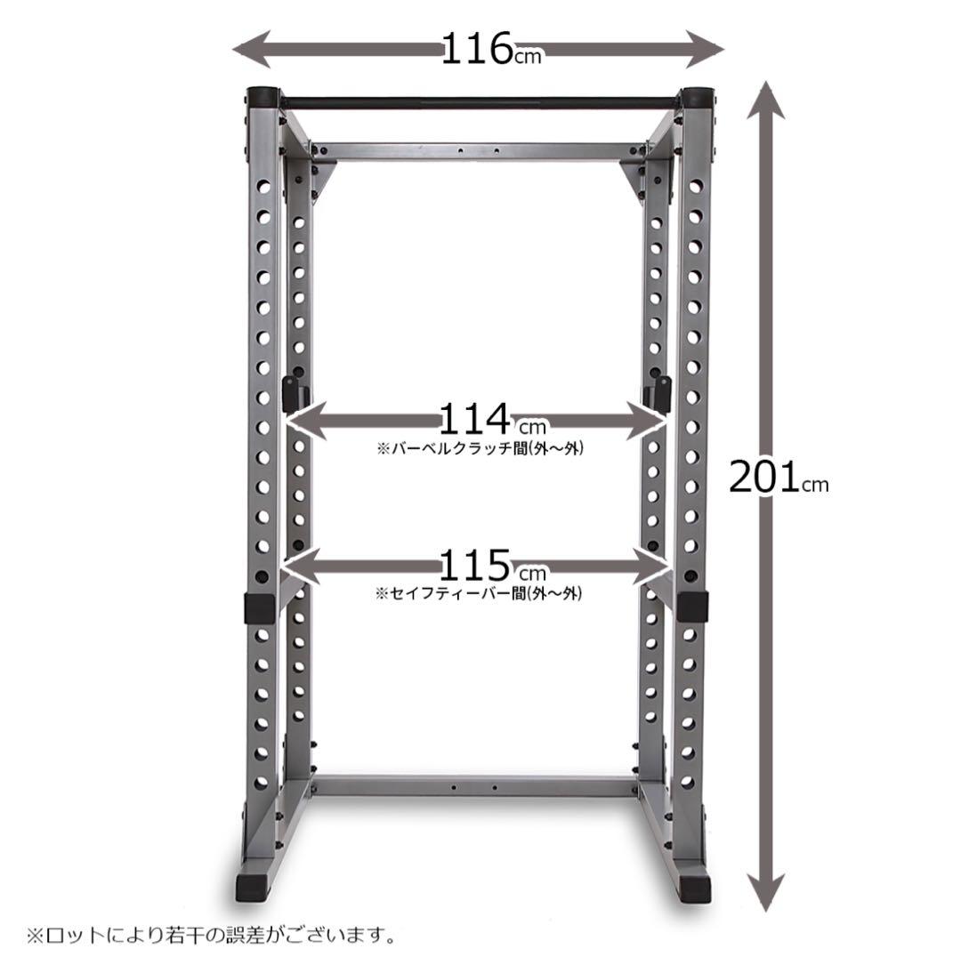 アイロテックパワーラック【直接引取り限定】