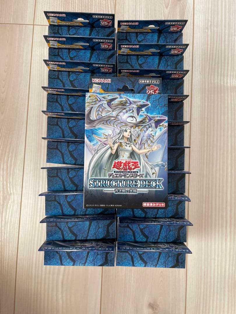 遊戯王 青き眼の光臨 ストラク 青眼 ブルーアイズ 20BOX