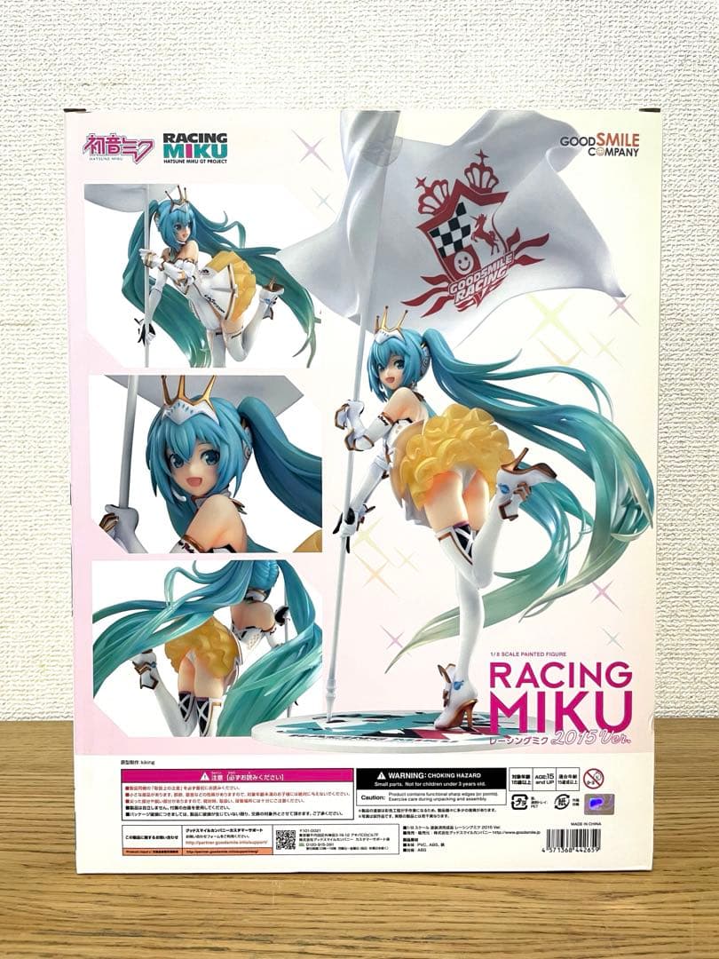 美品 初音ミク レーシングミク 2015 Ver. 1/8 完成品 フィギュア