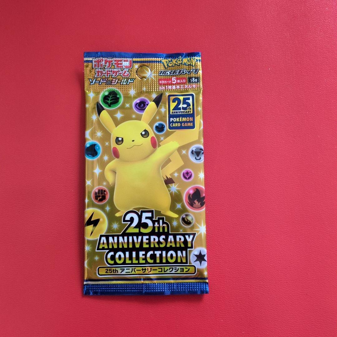 ポケモンカード 25th Anniversary Collection ✕４
