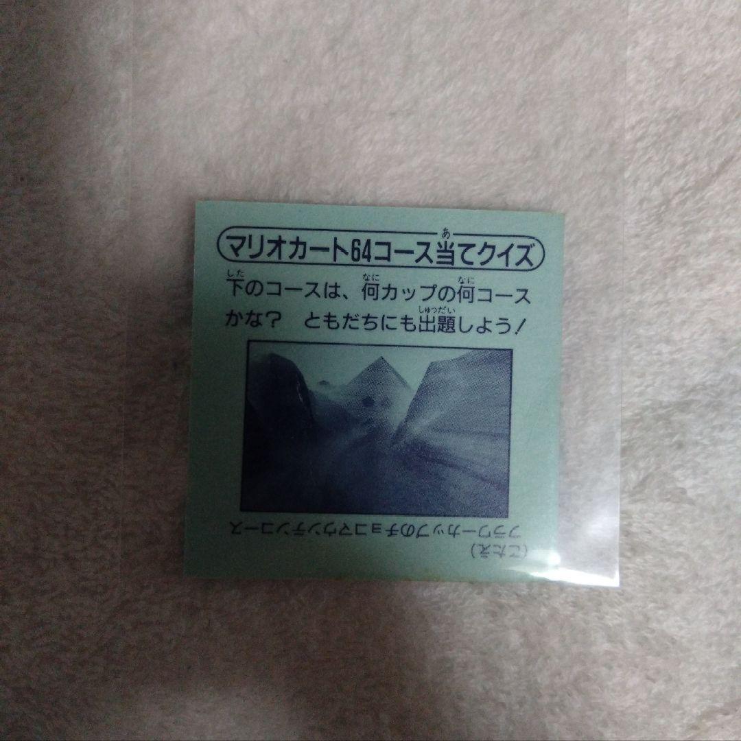 ドンキーコング　ステッカー　スーパーマリオカート　初期品　限定品　グッズ