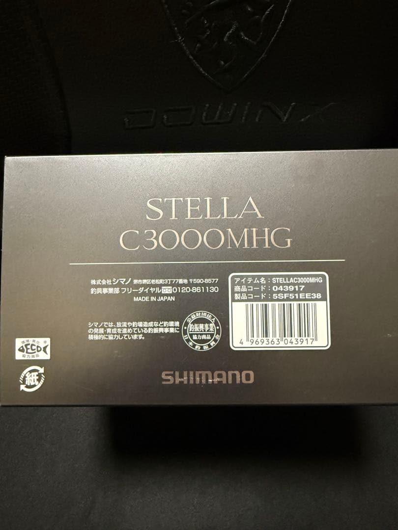 美品 シマノ 22STELLA C3000MHG
