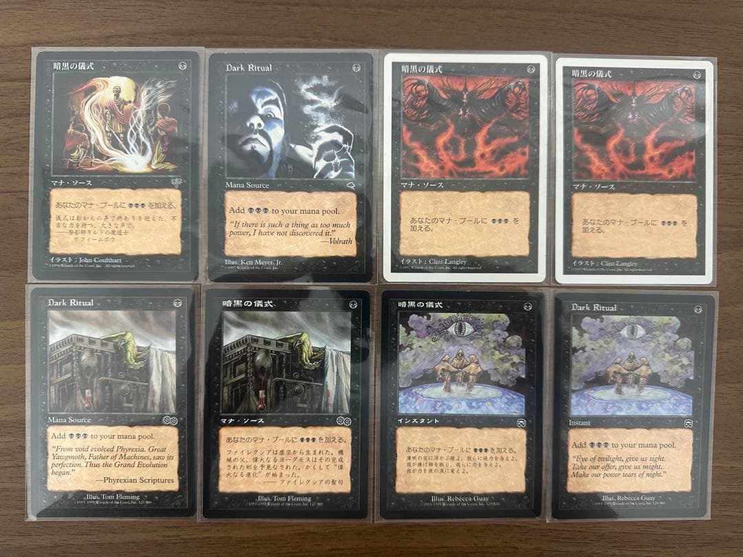 MTG 黒優良カード65枚 まとめ売り