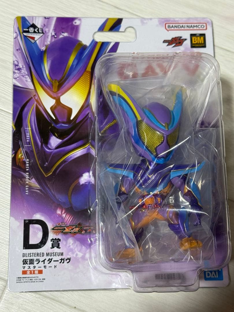 仮面ライダーゼッツ＆ガヴ　一番くじ　C賞＆D賞