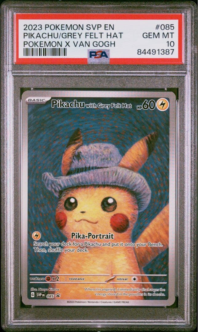 ゴッホピカチュウ PSA10 （PIKACHU VAN GOGH）