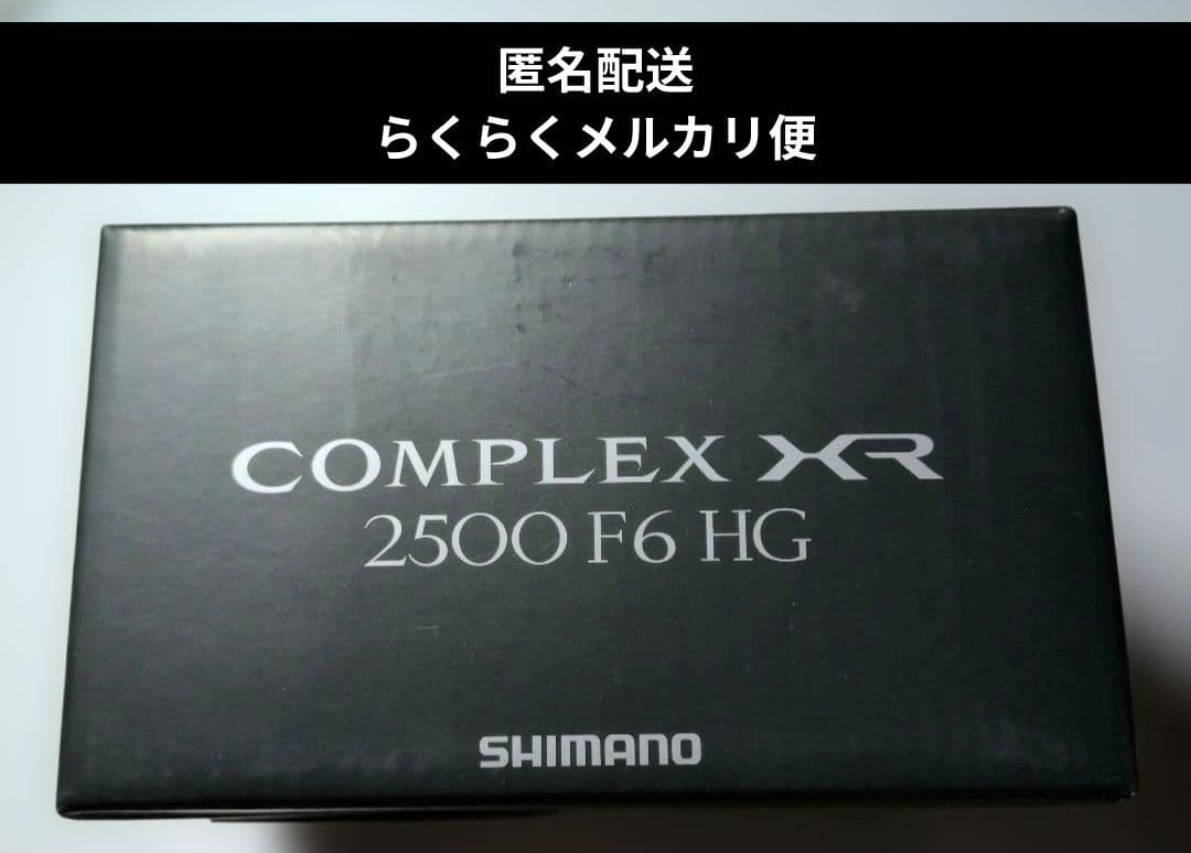 レ*グ様 SHIMANO COMPLEX XR 2500 F6 HG 未使用品