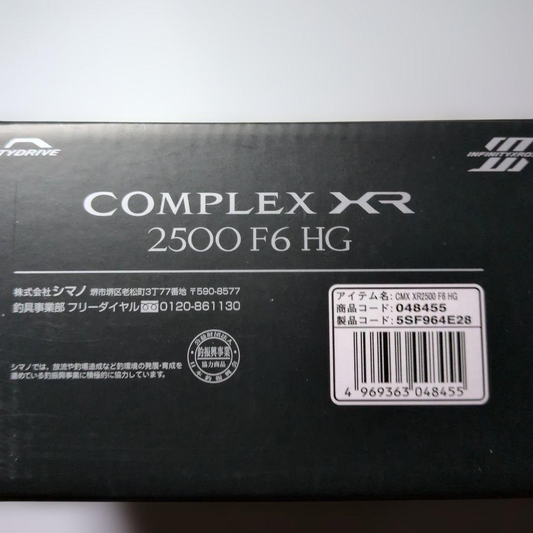 レ*グ様 SHIMANO COMPLEX XR 2500 F6 HG 未使用品