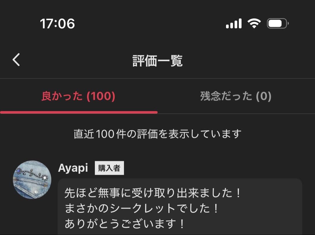 正規品　LABUBU らぶぶ　未開封　ぬいぐるみ