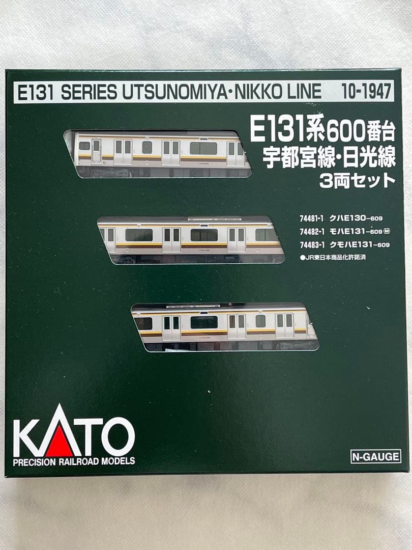 KATO 10-1947 E131系600番台 宇都宮線・日光線 3両セット