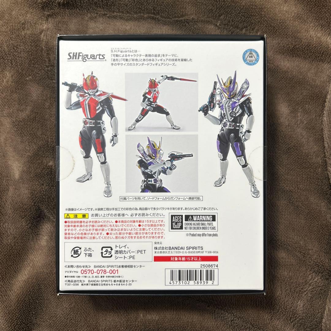 新品未開封　仮面ライダー電王 ソードフォーム／ガンフォーム　真骨頂